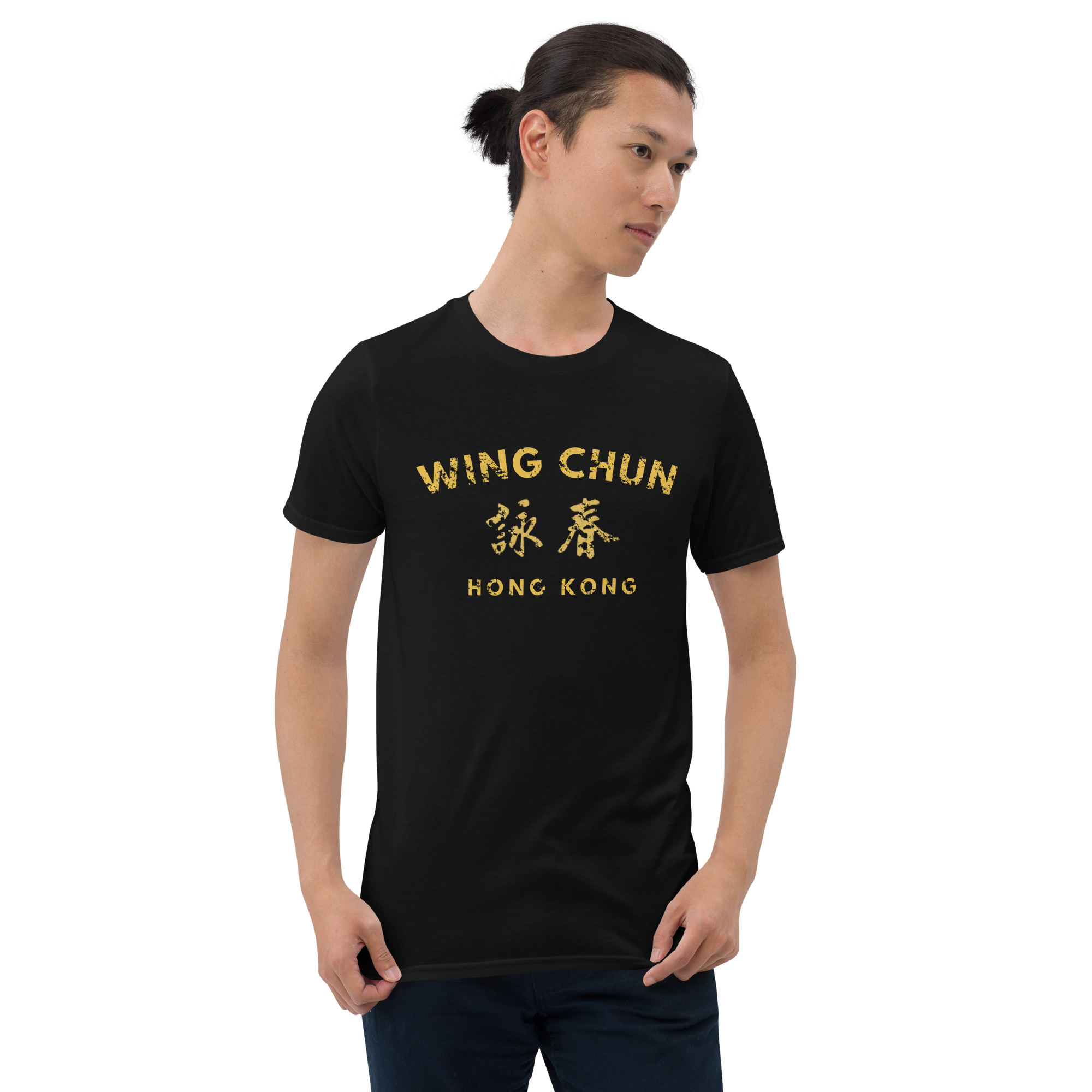 Wing Chun T-Shirt - The Dragon Institute