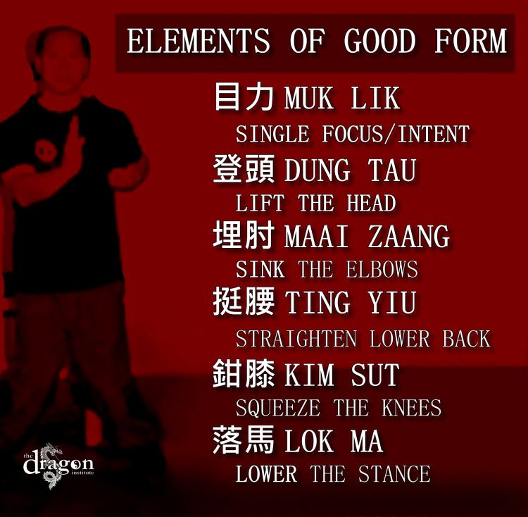 The Wing Chun Stance (Defined)
